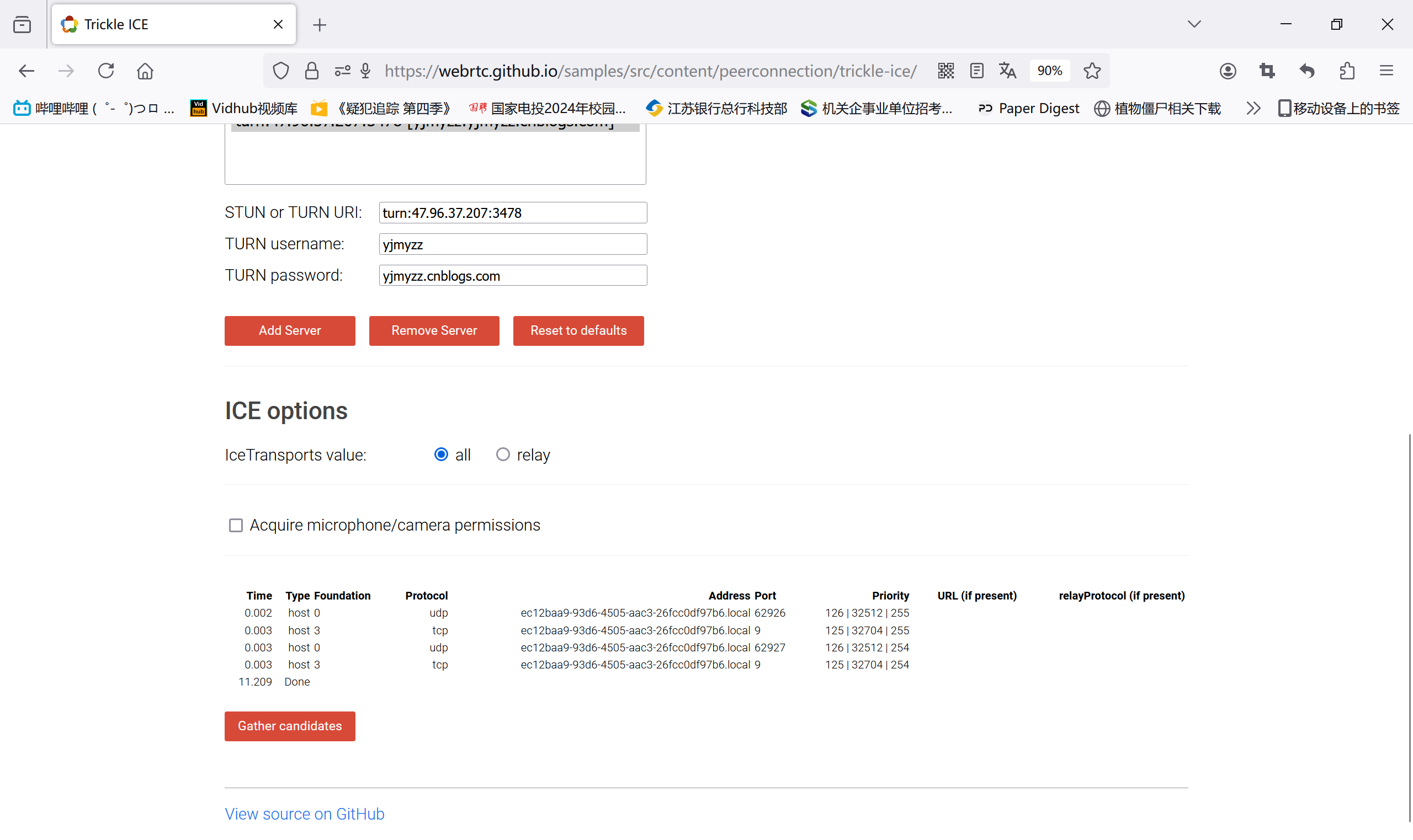 基于coturn项目的stun/turn服务器搭建_使用coturn 部署stun服务器-CSDN博客
