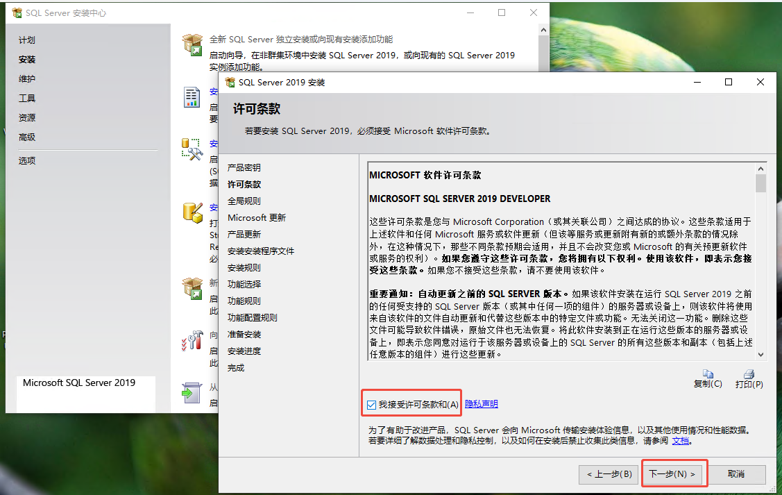 SQL Server 2019 以及 SSMS安装教程_ssms 2019-CSDN博客