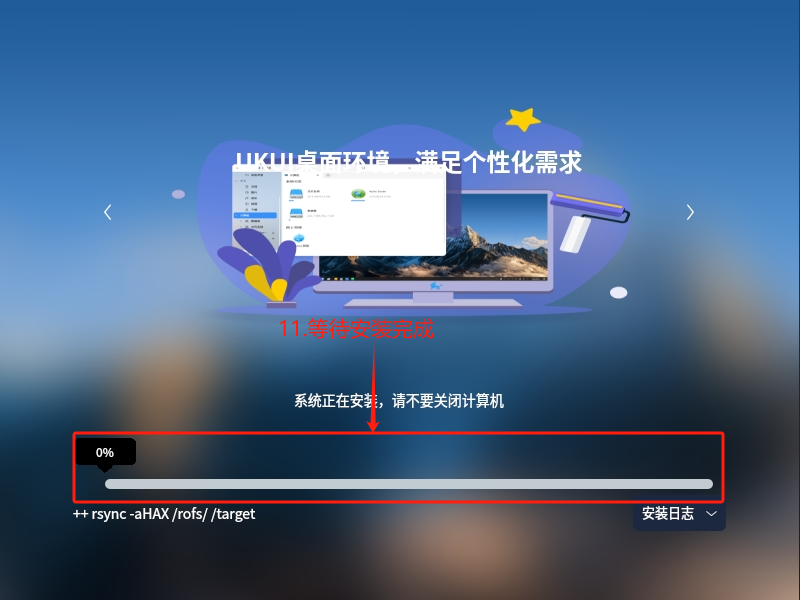 【学习笔记】Kylin-Desktop-V10-SP1 麒麟系统知识——安装麒麟系统-CSDN博客