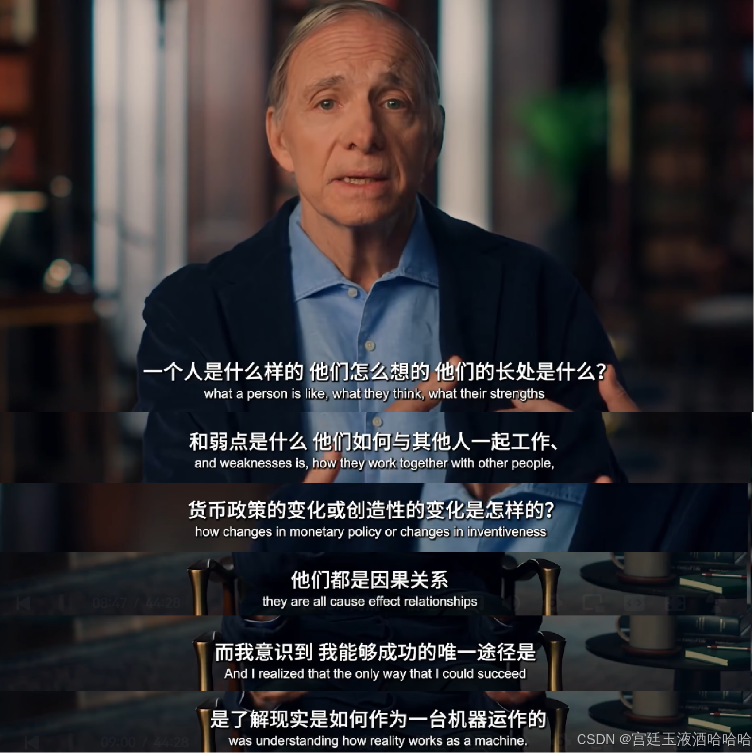 今年看过最好的理财课 | 对冲基金创始人Ray Dalio大师课-CSDN博客