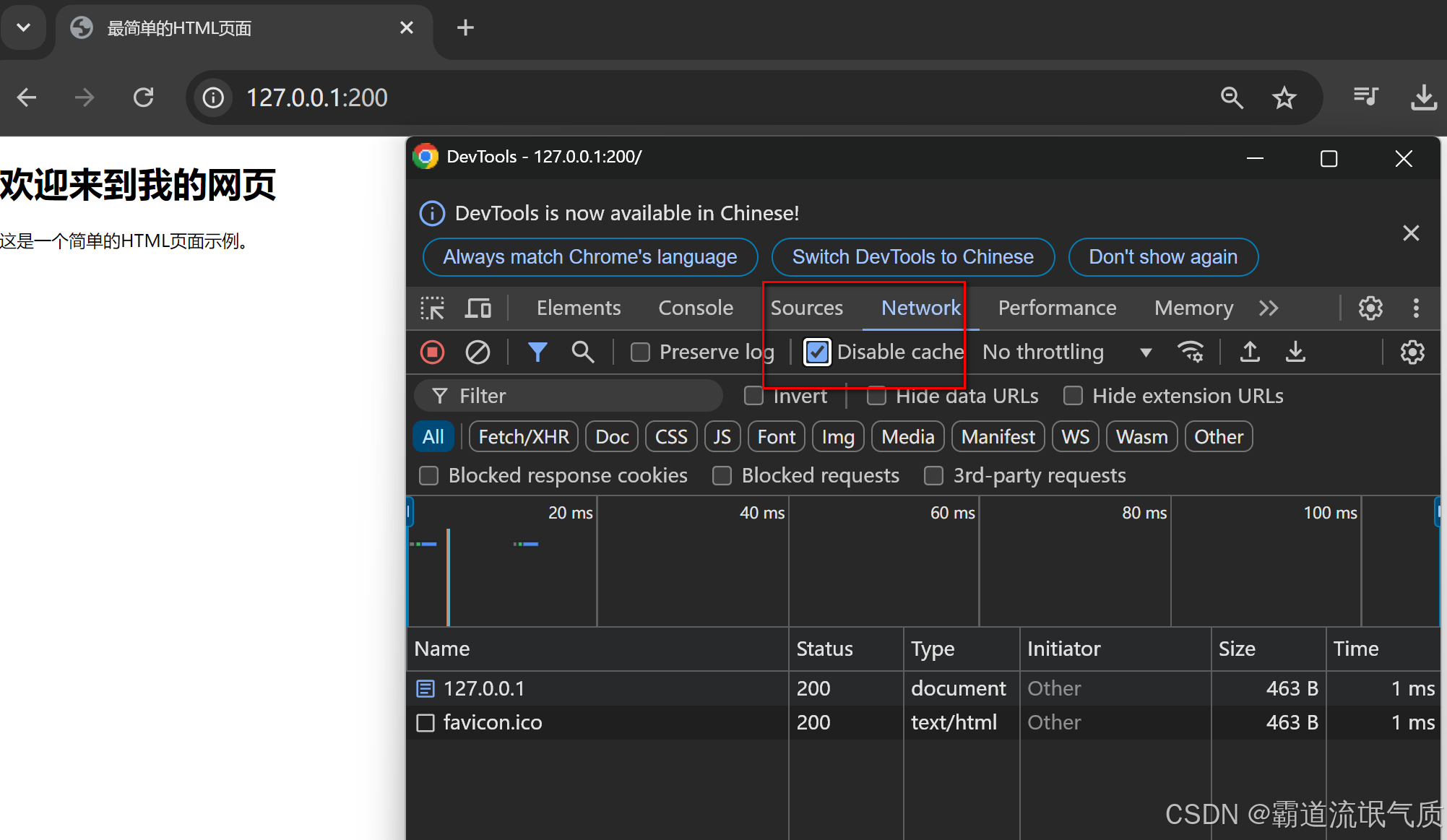 Nginx中使用expires指令实现配置浏览器缓存_nginx expires-CSDN博客