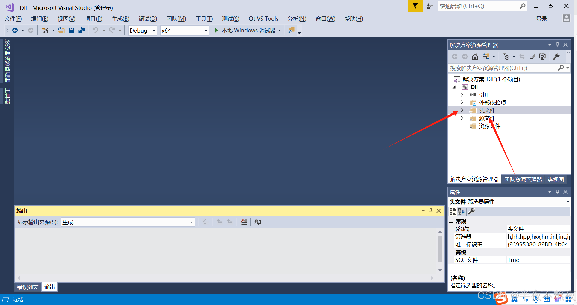 Java JNI例子--创建DLL、项目导入DLL、IDEA配置JNI、JNI调用DLL（该DLL同时依赖第三方DLL）_idea 引入dll ...