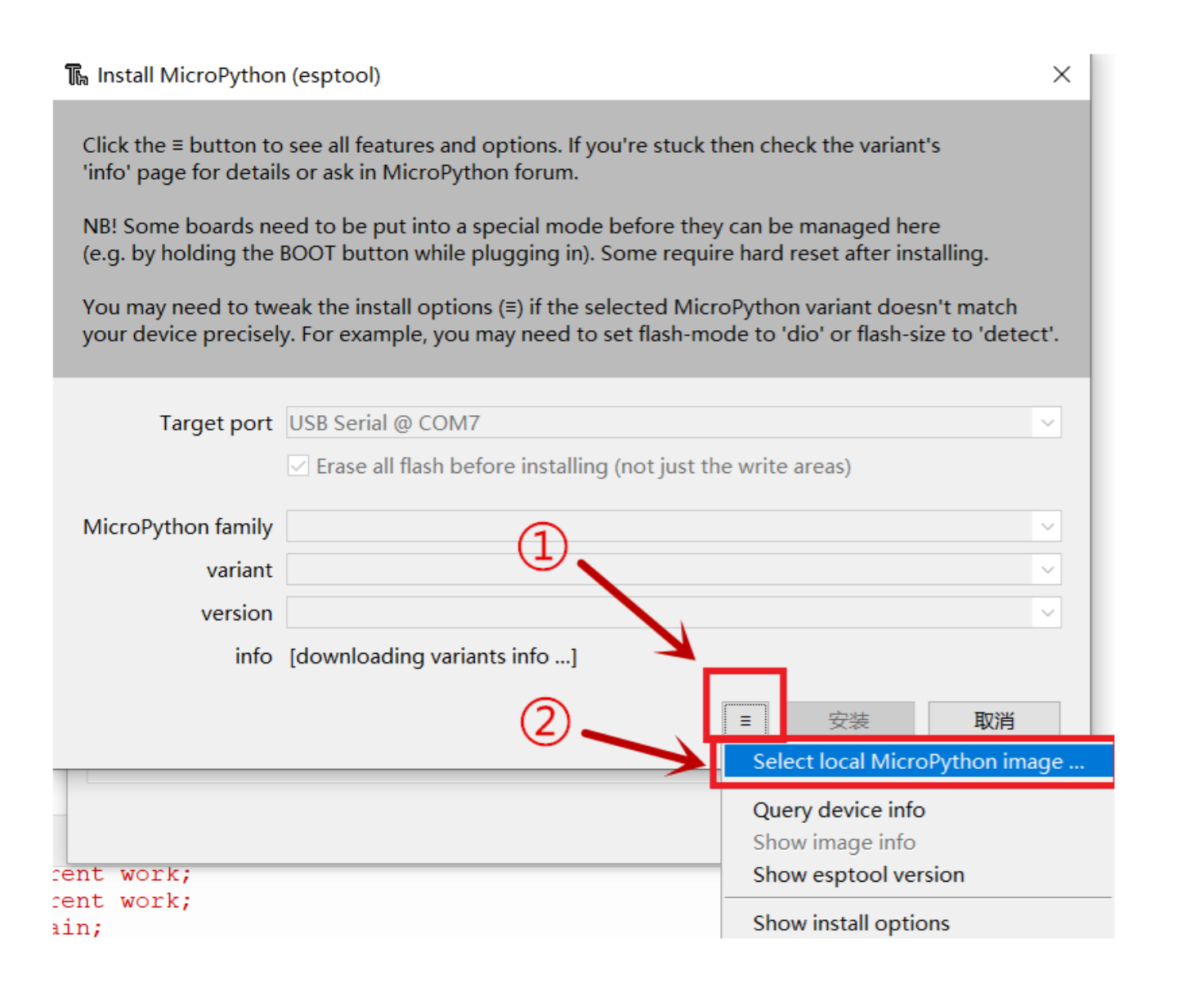 python开发ESP32--安装Thonny及使用_thonny安装教程-CSDN博客