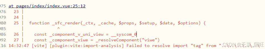 uniapp项目运行报错[vite][plugin:vite:import-analysis] Failed to resolve import “tag“-CSDN博客
