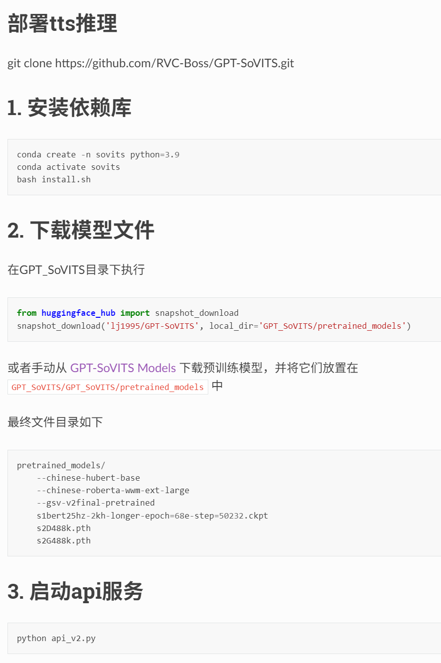 Windows下livetalking的本地部署具体步骤以及一些建议_livetalking本地部署-CSDN博客