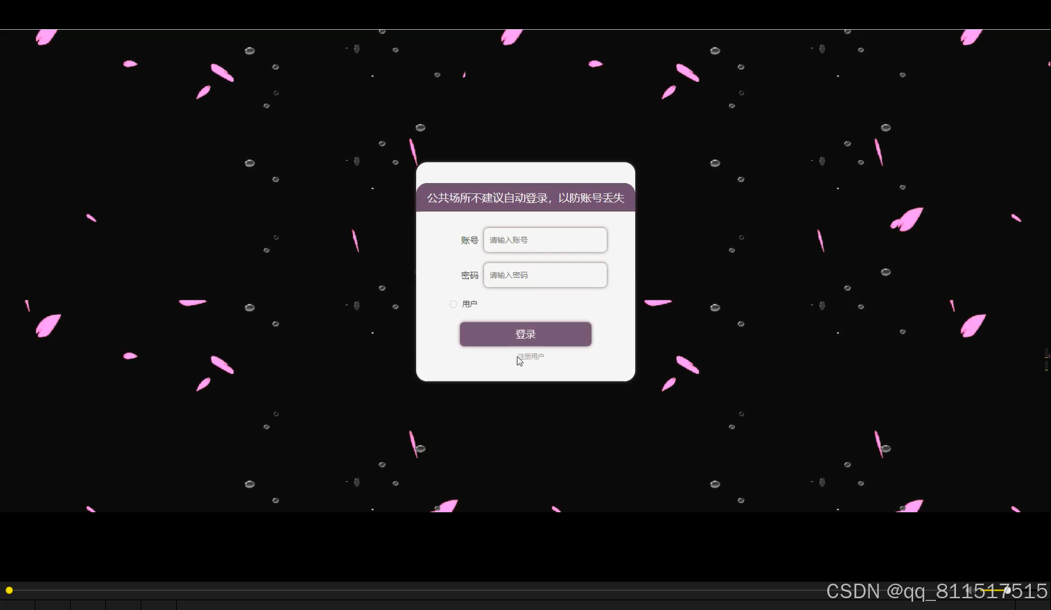 【毕业设计】SpringBoot+Vue+MySQL 汽车票网上预订系统平台源码+数据库+论文+部署文档-CSDN博客