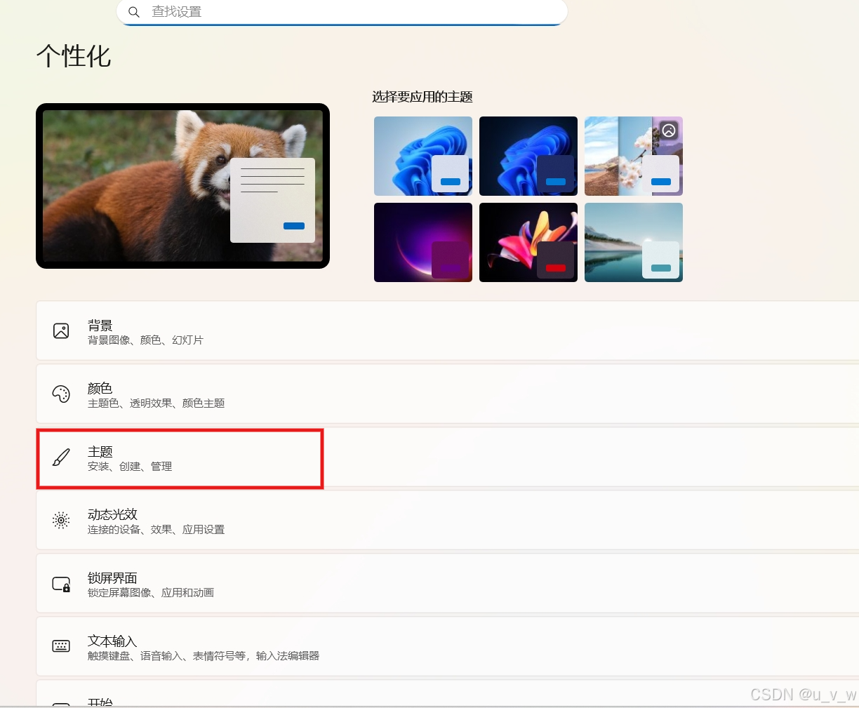 电脑鼠标更换教程_doodle cursor maker-CSDN博客