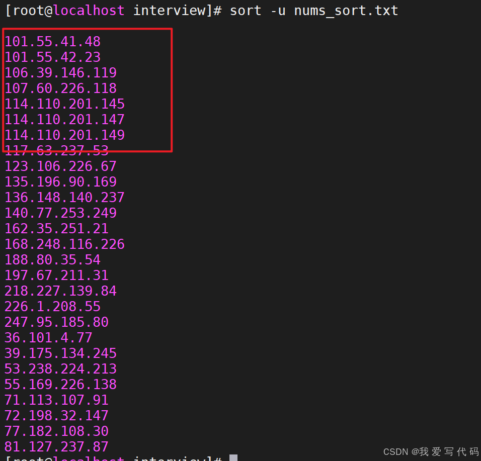 【Linux】sort命令-去重疑问_sort 去重-CSDN博客