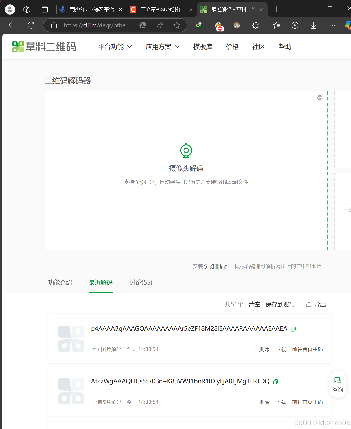 青少年CTF-大数据？？-解题过程_大数据??ctf-CSDN博客