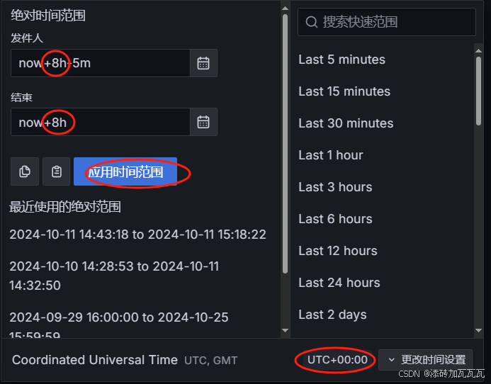 grafana安装docker_grafana docker安装 中文-CSDN博客