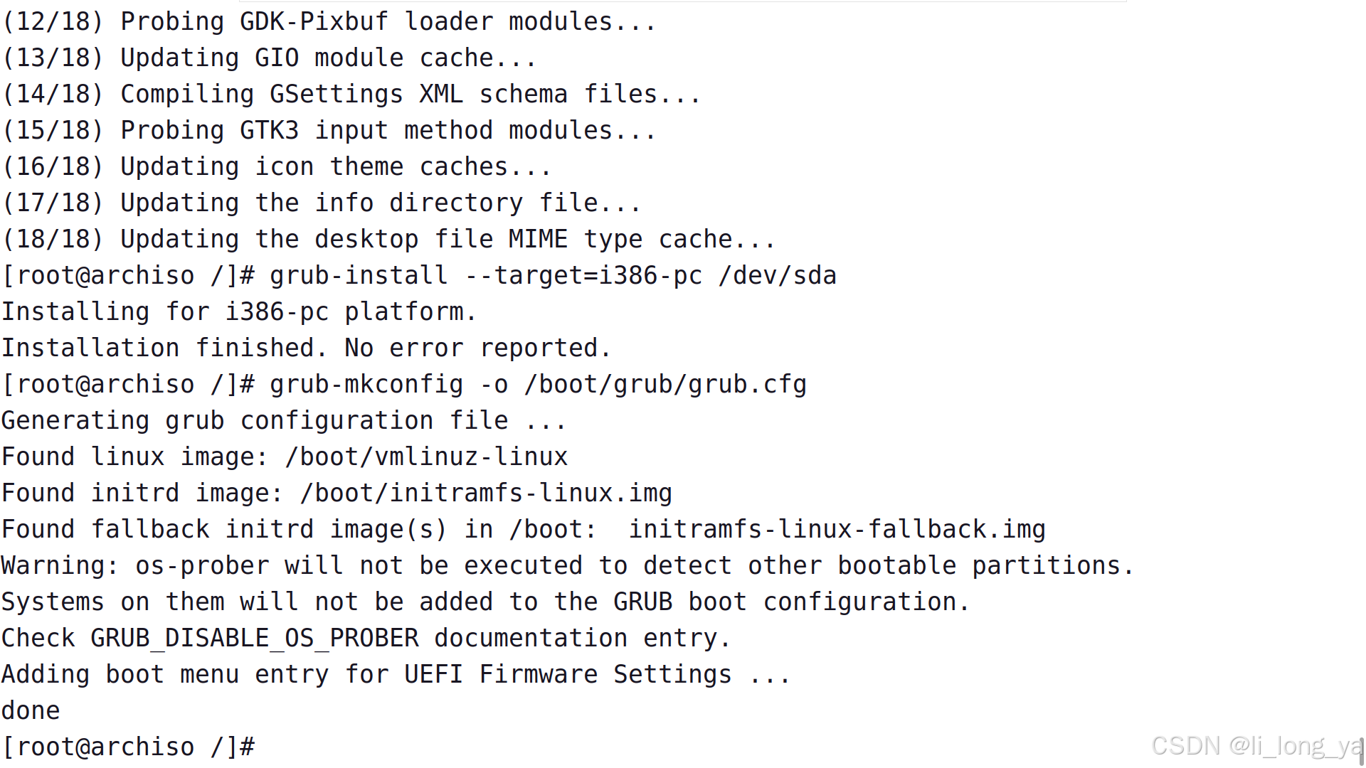 vmware workstation16 player安装archlinux_vmware workstation 16 player-CSDN博客