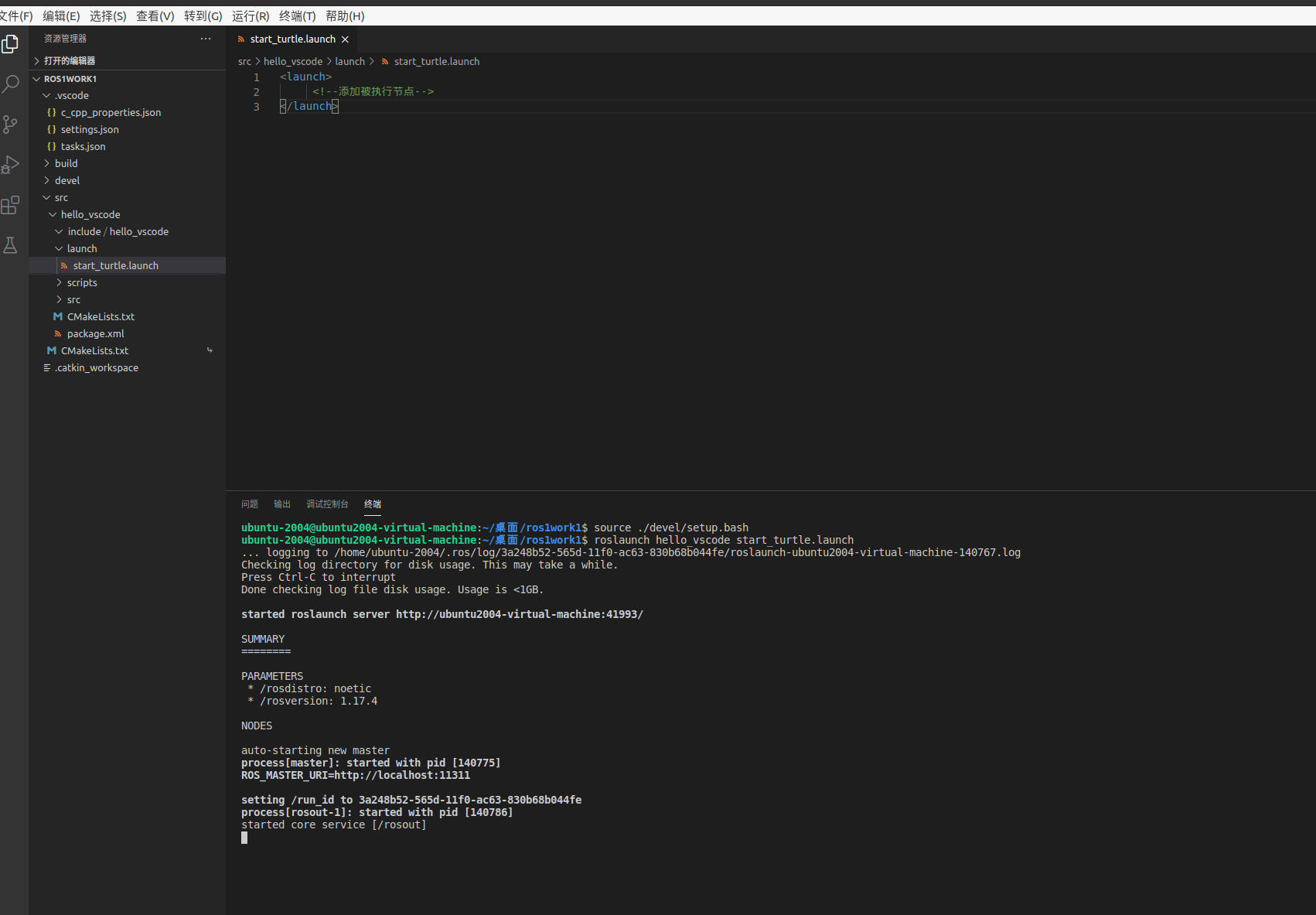 ros0基础-day2-CSDN博客