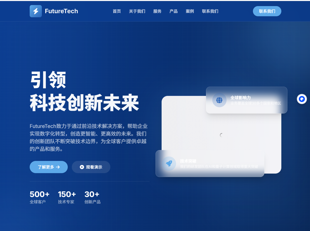 企业官网源码-CSDN博客