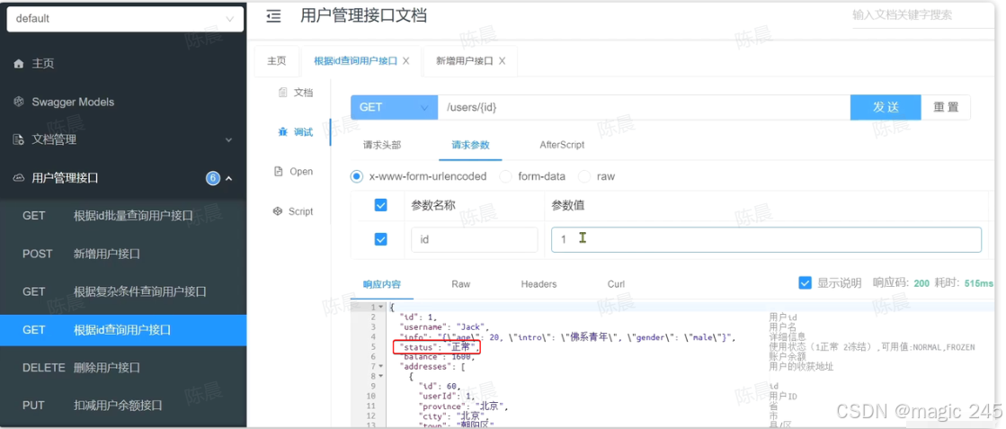 mybatis-plus-2_idea安装mybatis-plus插件-CSDN博客