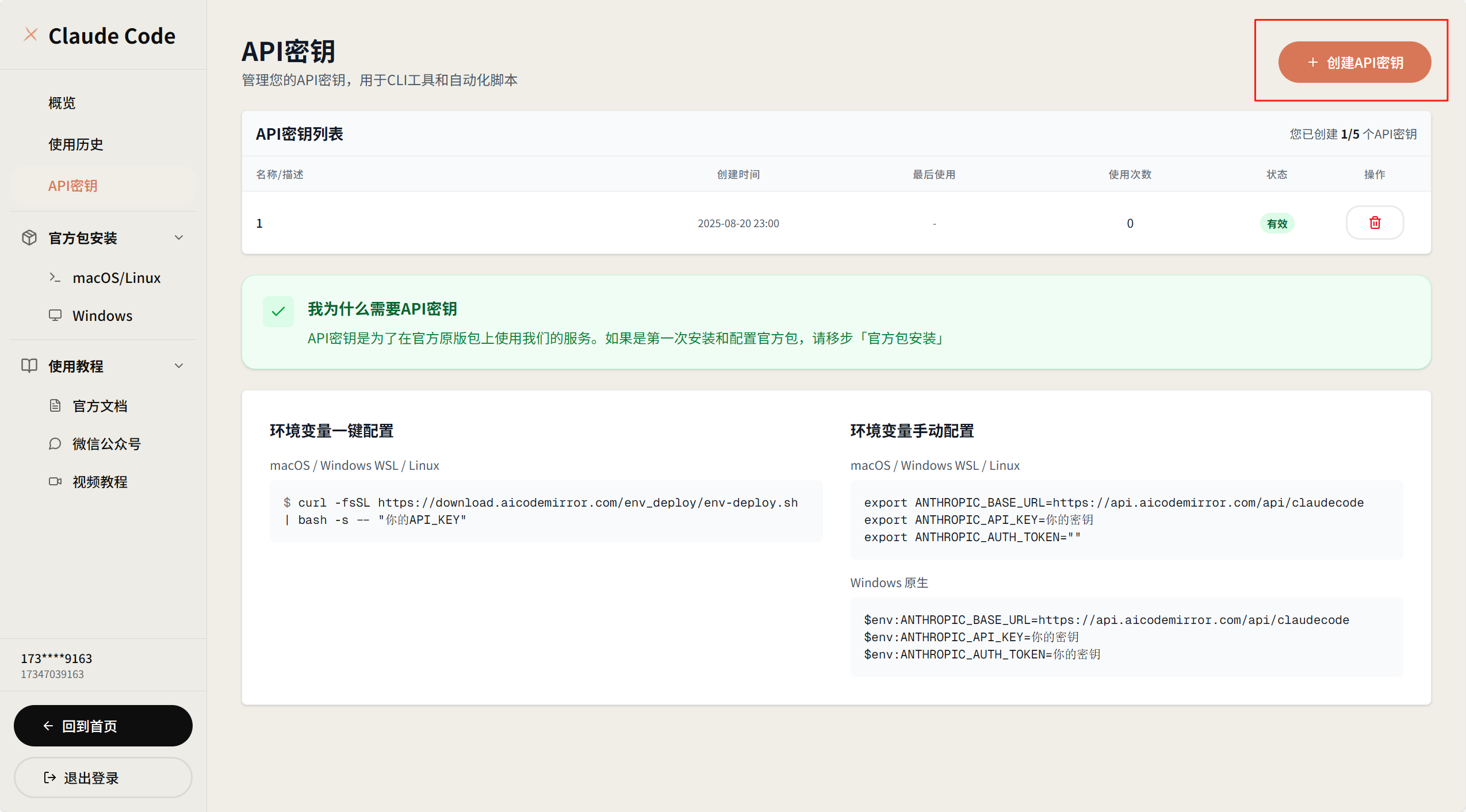 如何本地部署claude code_claude code本地部署-CSDN博客