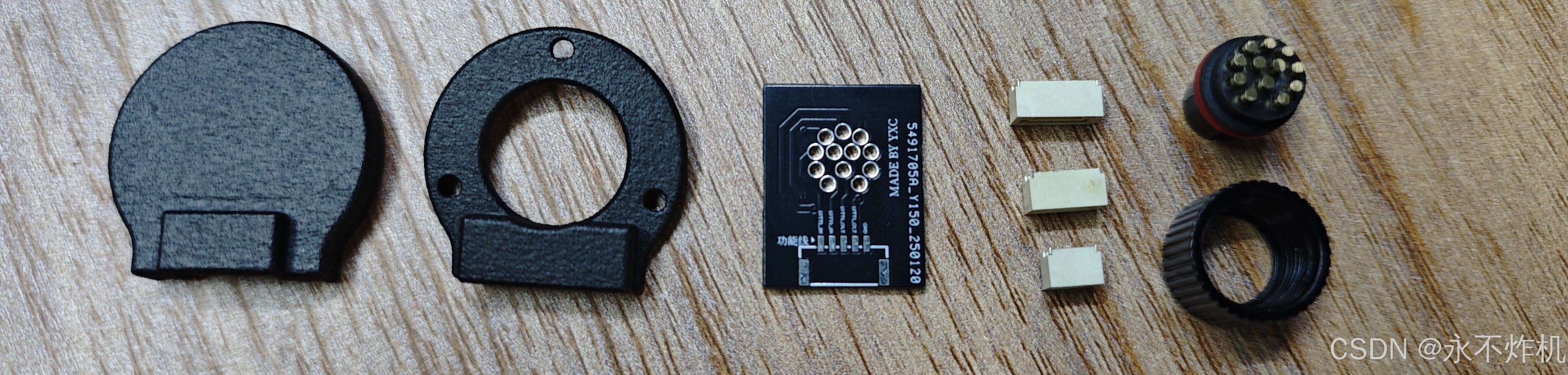 MINI觅道 MID-360转接头_觅道360-CSDN博客