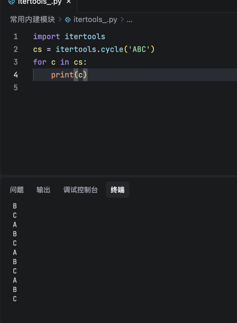 Python常用内建模块——itertools-CSDN博客