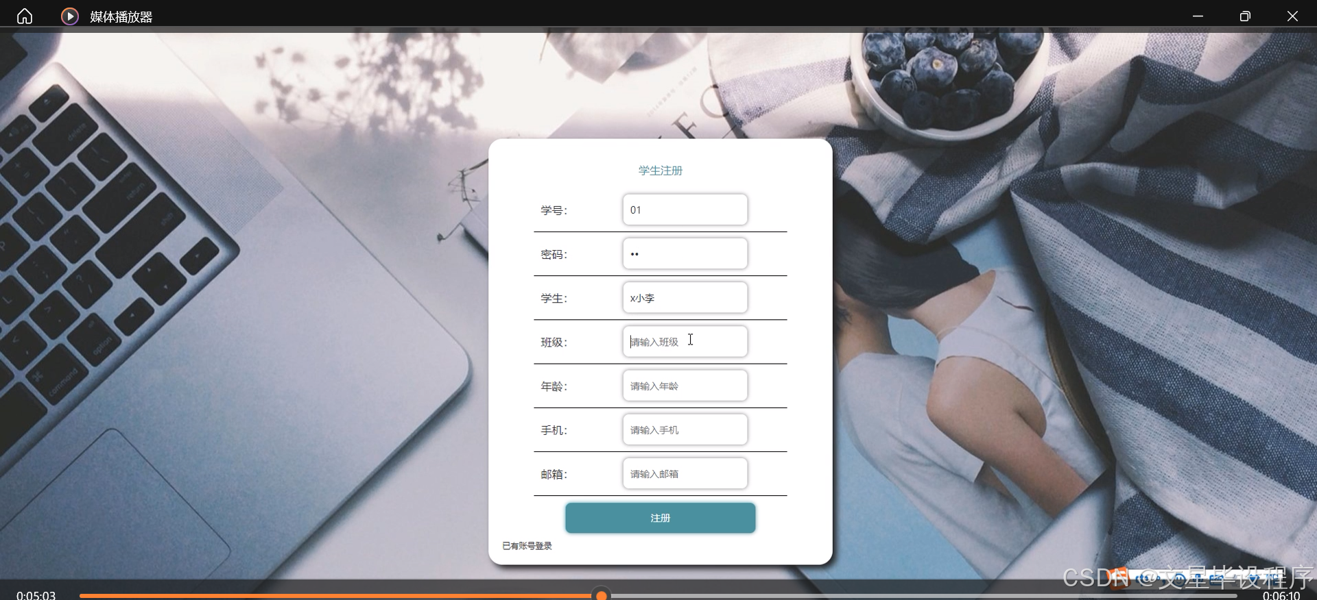 基于ssmvue高校勤工助学管理系统开题报告程序论文java Csdn博客