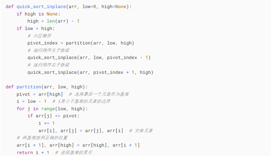 leetcode算法实战（5-28）_深度学习 code练习-CSDN博客
