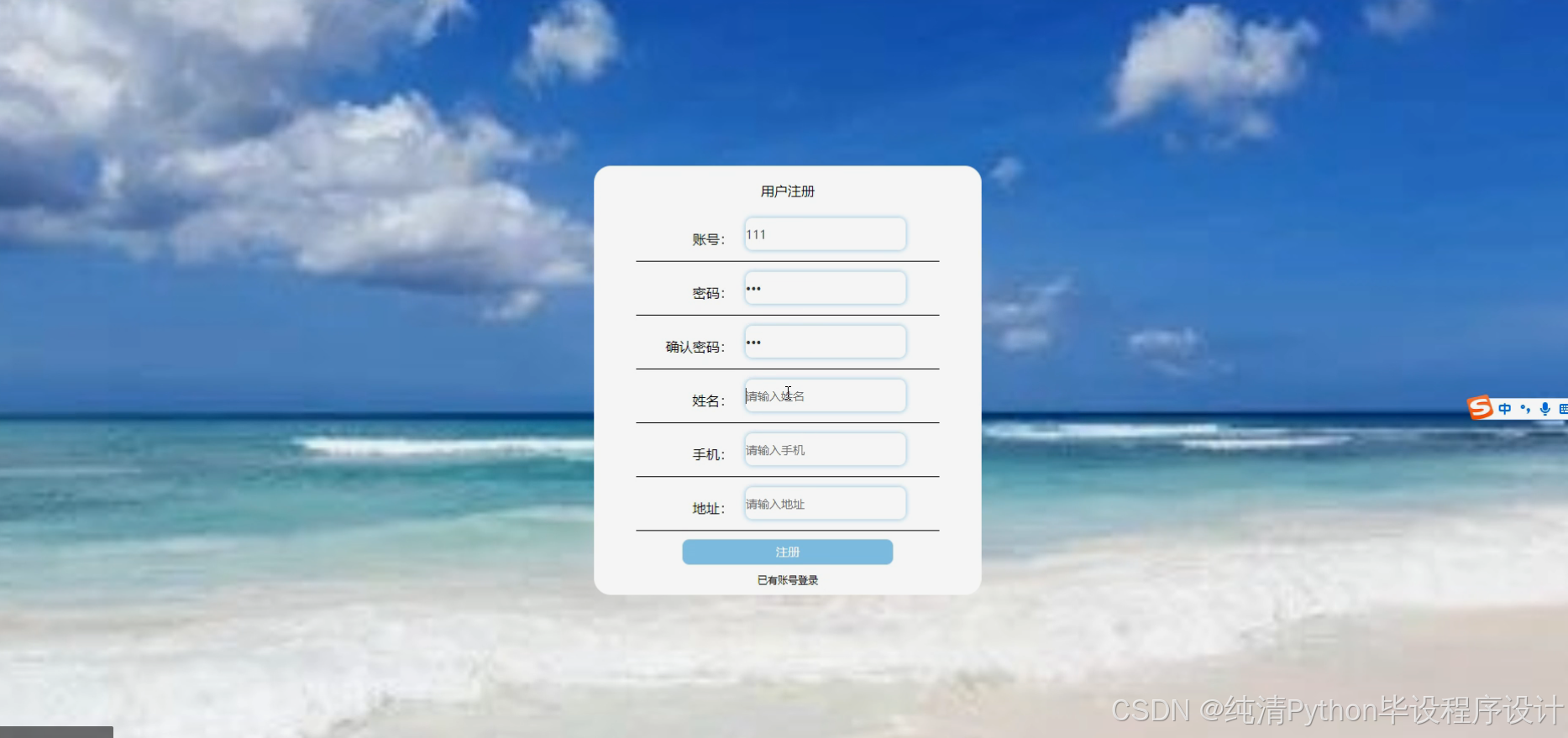 Springboot毕设 基于springboot的智慧天气管理系统 程序论文基于hadoop和springboot的天气预报数据分析系统