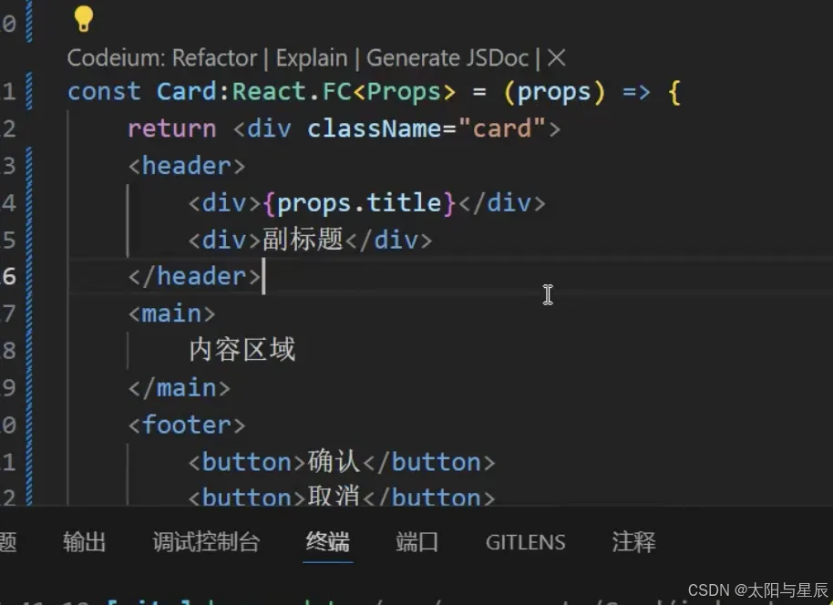 React基础[六]:React组件通信-CSDN博客
