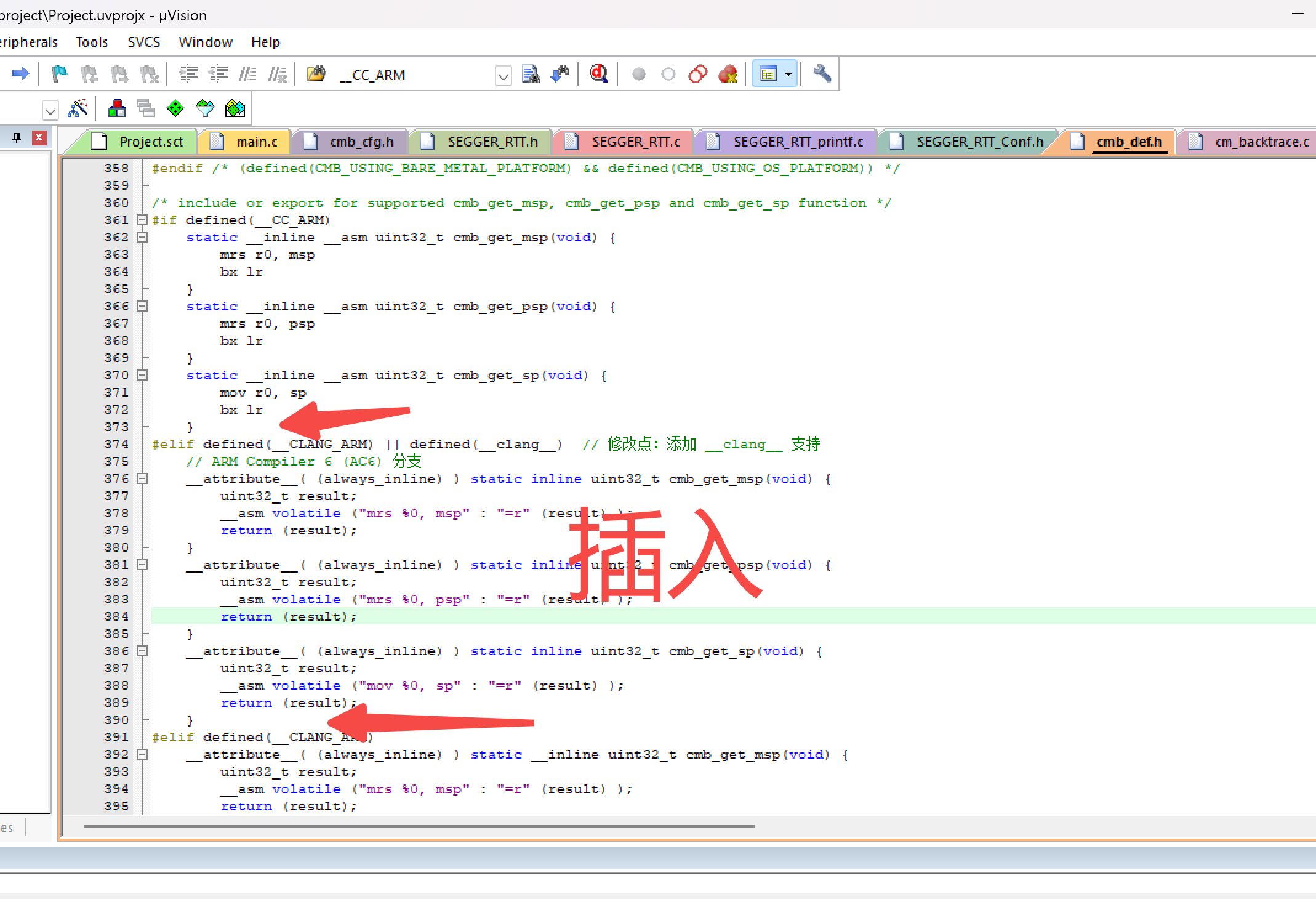 移植CMBacktrace使用记录——解决AC6编译器报错_cmbacktrace移植-CSDN博客