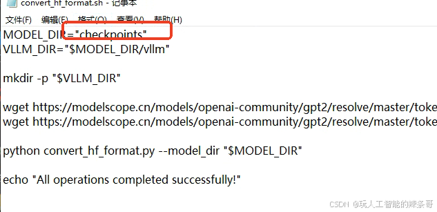 AI-Sphere-Butler之如何本地部署indextts并开启加速api服务_indextts api-CSDN博客