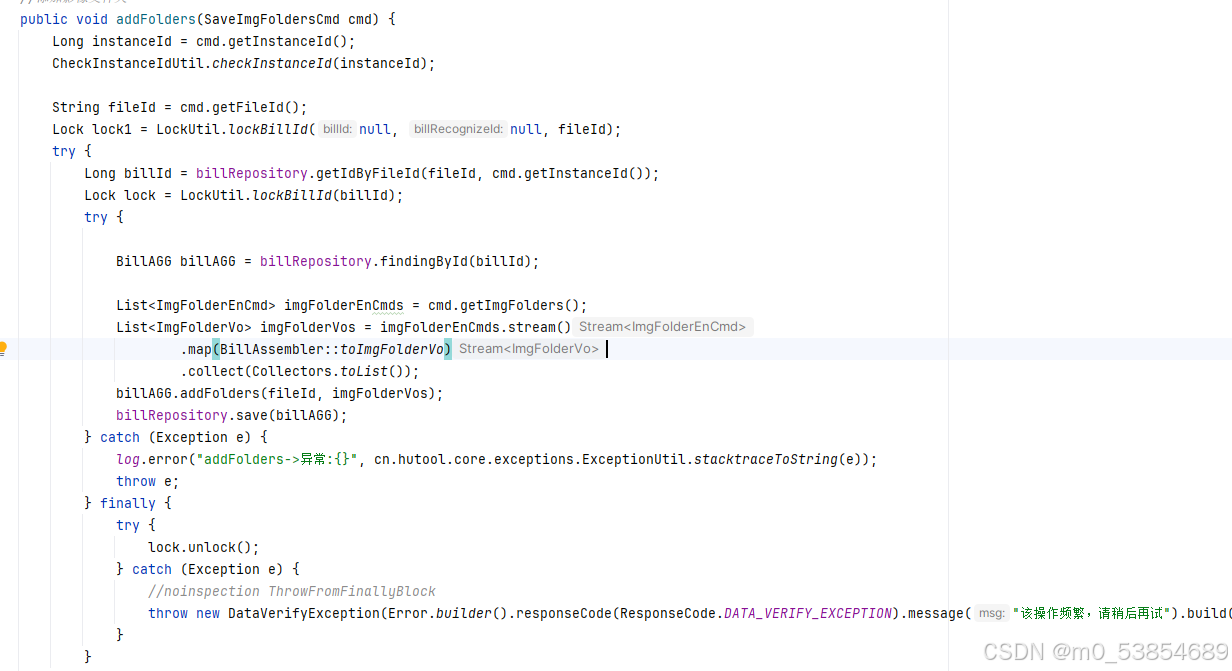 初见ddd，ddd落地，ddd见解-CSDN博客