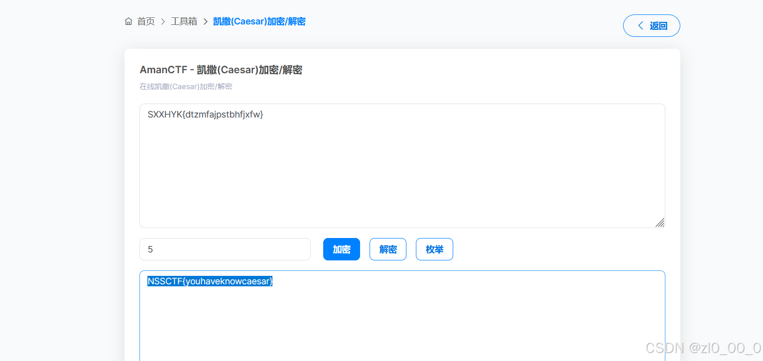 密码专题。_is this only base?-CSDN博客
