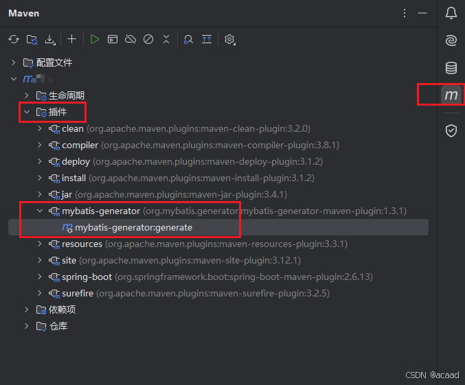 Springboot项目建立sqlserver连接并配置自动生成器_springboot配置sqlserver-CSDN博客