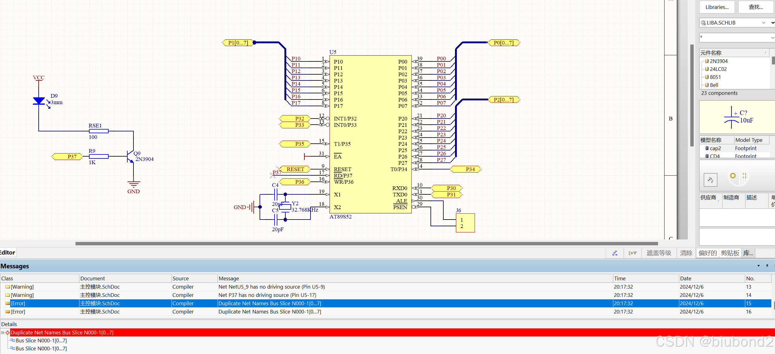 ad中出现Duplicate Net Names Bus Slice N000-1[0...7]-CSDN博客