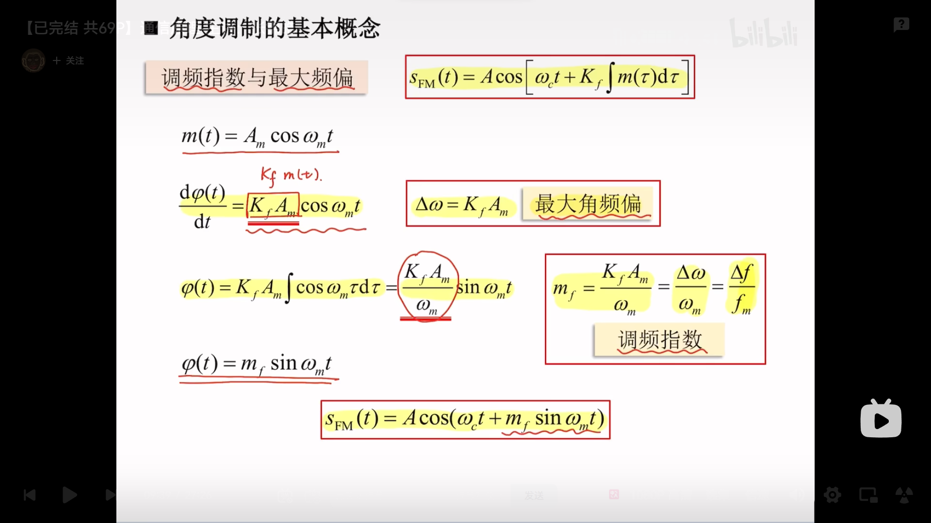 基于MATLAB的FM调试与解调以及公式原理解释,推导_fm解调公式-CSDN博客