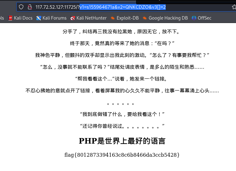 BugKu Web渗透之前女友-CSDN博客