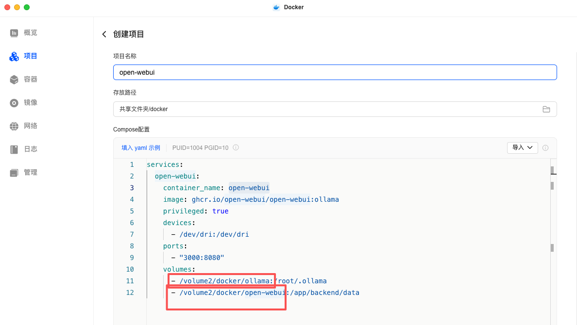 用绿联nas dxp2800 Docker Compose部署OpenWebUI（集成Ollama）+deepseek r1 1.5B+自己的知识库_用 绿联nas openwebui-CSDN博客