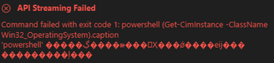 cline报错Command failed with exit code 1: powershell (Get-CimInstance -ClassName Win32 ...