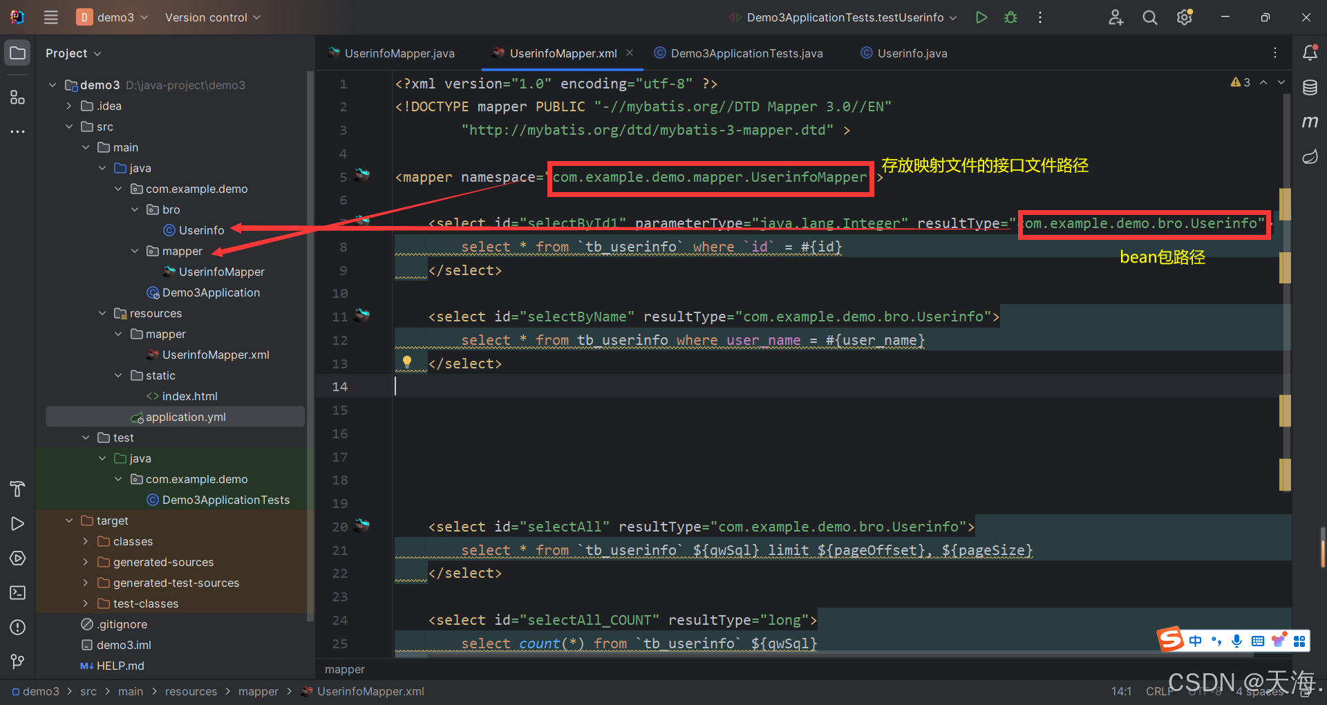 使用 MyBatis 原生功能——注解、分页_mybatis 分页注解-CSDN博客