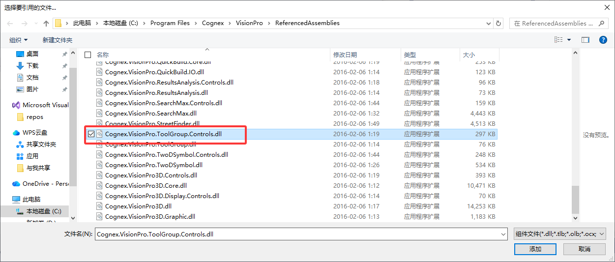 VisionPro二开之加载ToolBlock-CSDN博客