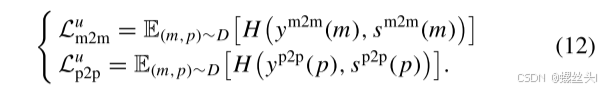 论文复现笔记（二）：Few-Shot MS and PAN Joint Classification With Improved Cross ...