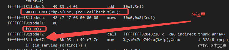rcu的实例、注意事项及原理讲解_rcu使用实例-CSDN博客