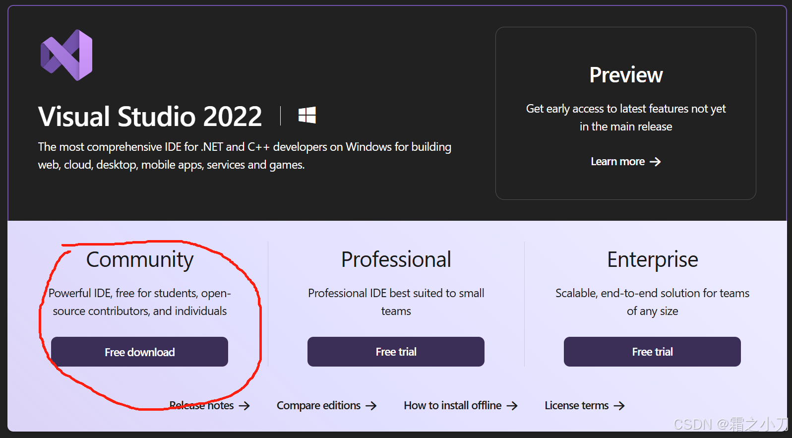 vulkan入门--1windows环境搭建超详细版_win-vulkan-CSDN博客