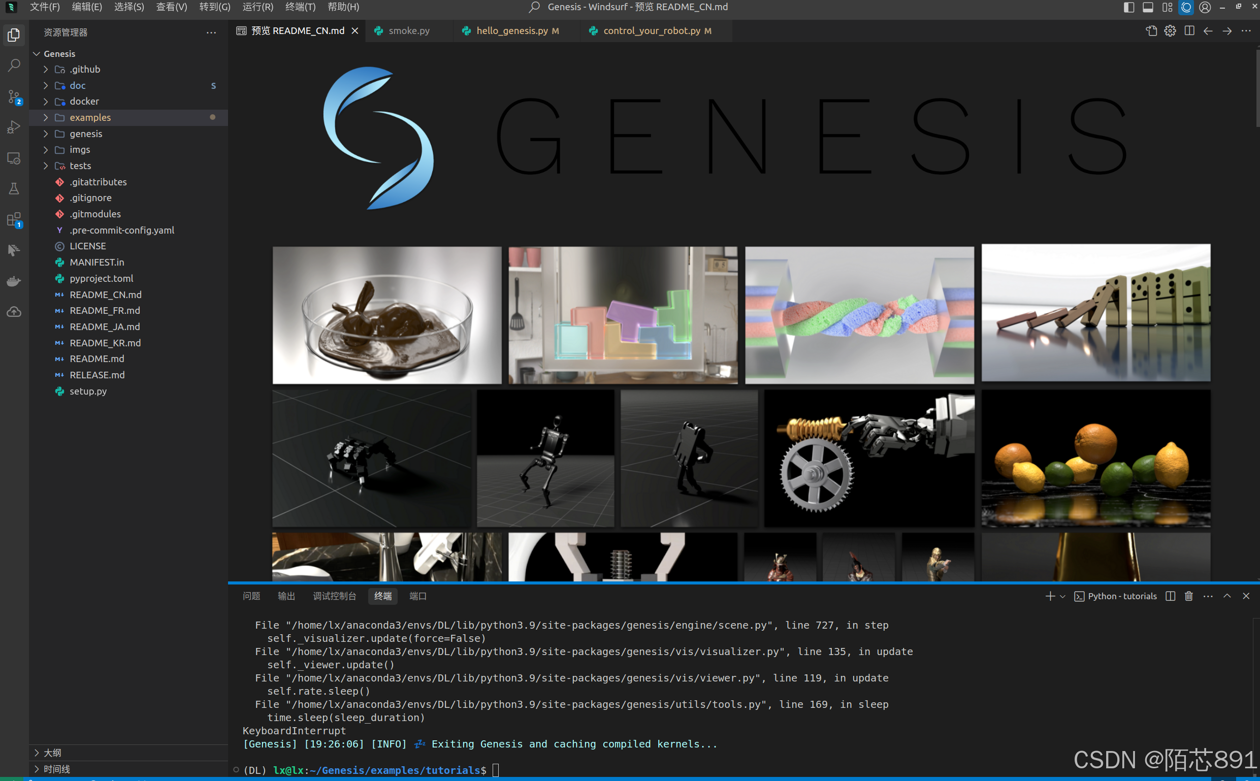 从头开始安装Genesis（gpu版本）_genesis安装教程-CSDN博客