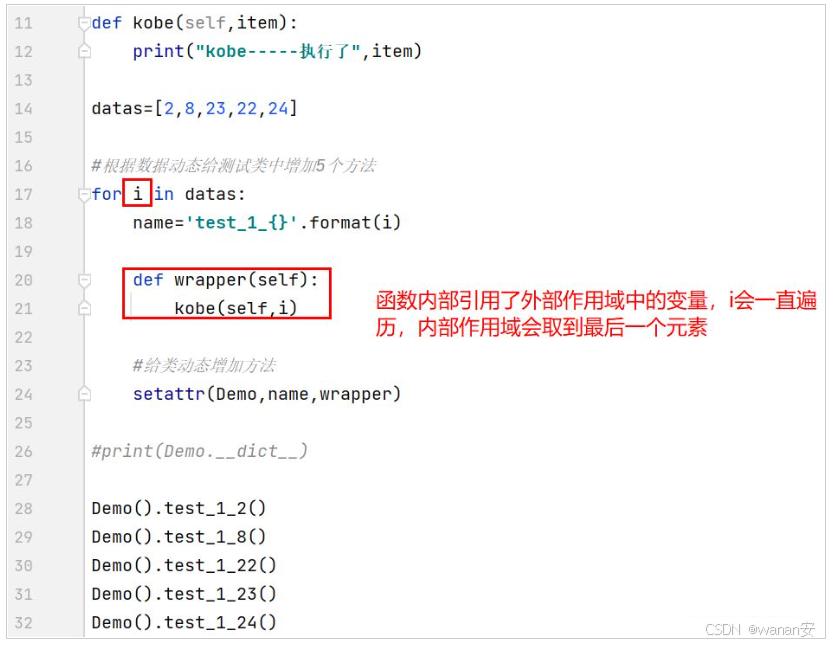 python自动化测试中装饰器@ddt与@data源码深入解析_selenium python 装饰器-CSDN博客