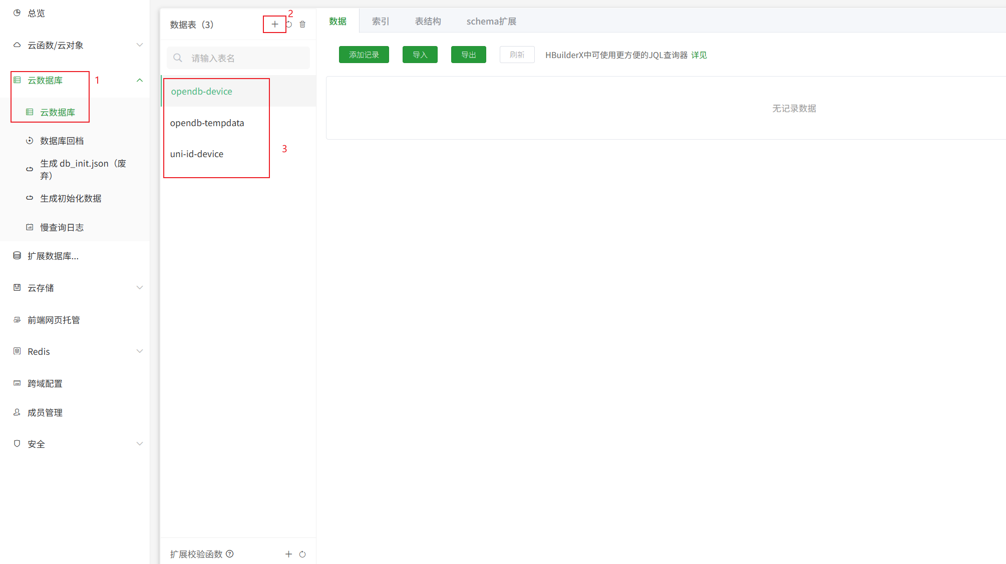 Uniapp开发app ios、android消息推送_uniapp ios消息推送-CSDN博客