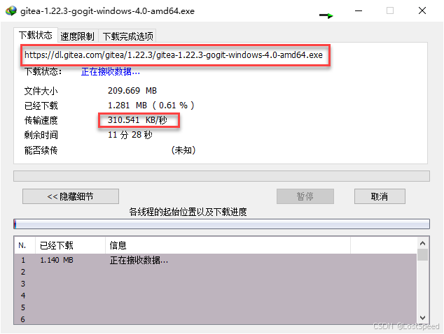 git - gitea操作整理_gitea app.ini-CSDN博客