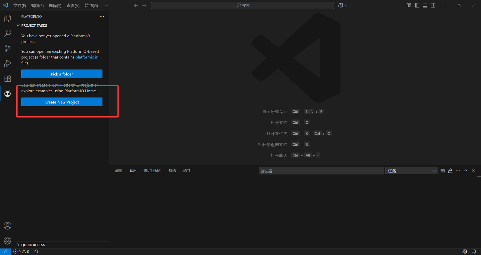 Vscode零成本arduino框架开发stm32stm32f407vgt Arduino Vscode Csdn博客