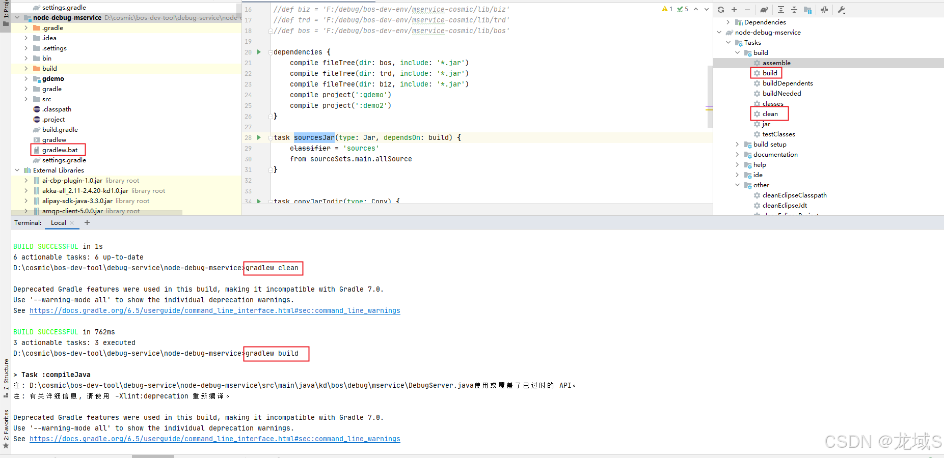 Gradle 指南_gradle配置-CSDN博客