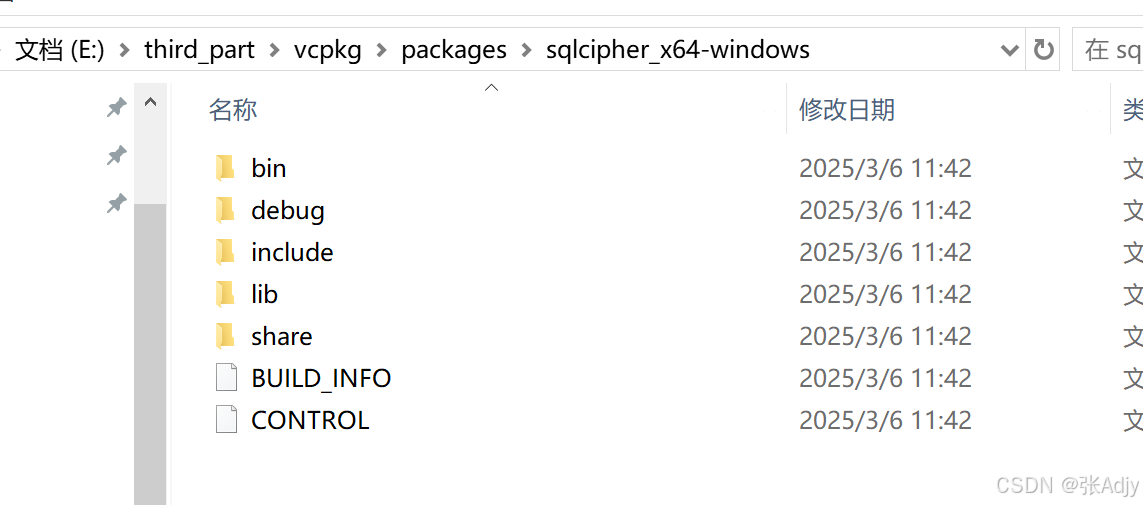 如何在Qt环境下使用SQLCipher_qt sqlcipher-CSDN博客