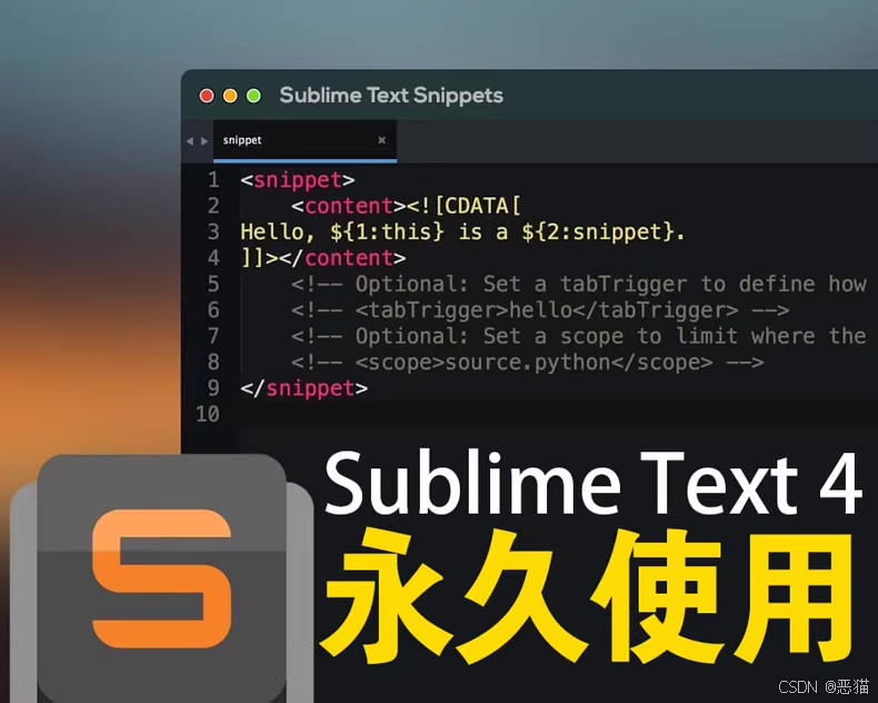 程序员必备神器：Sublime Text 4.0.0 中文绿色特别版_sublime text 4.0.0 build 4126 中文绿色特别版-CSDN博客