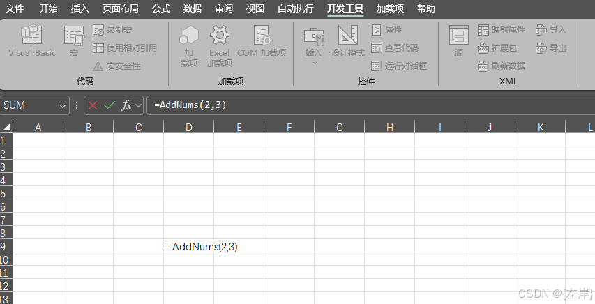 Excel Vba 调用 Cvbnet 完整实现方案：告别繁琐，轻松实现跨语言调用！ Csdn博客
